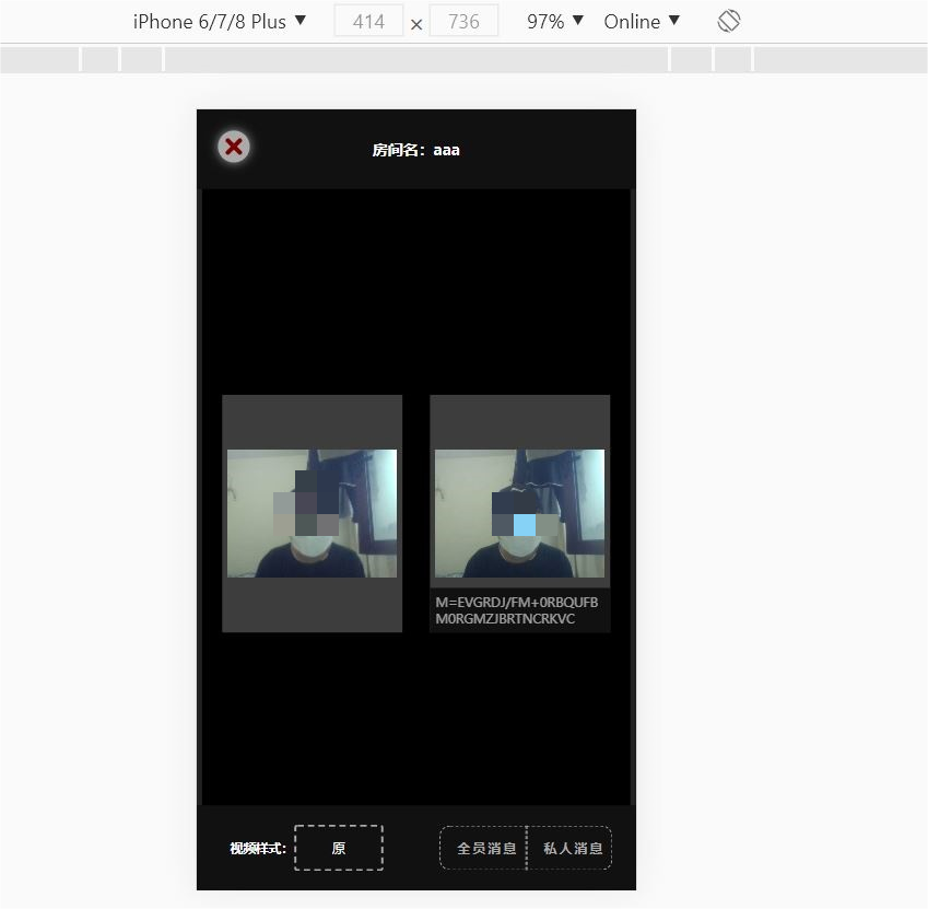 Github Xiaomaomi Xj Webrtc Chat Room 基于webrtc和springboot实现的多人视频聊天室
